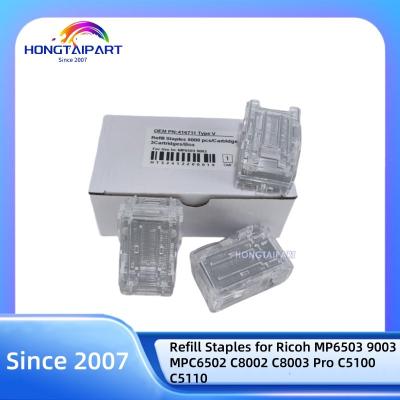 Китай Запасные скобы 416711 Тип V для Ricoh MP6503 9003 MPC6502 C8002 C8003 Pro C5100 C5110 Совместимая скоба продается