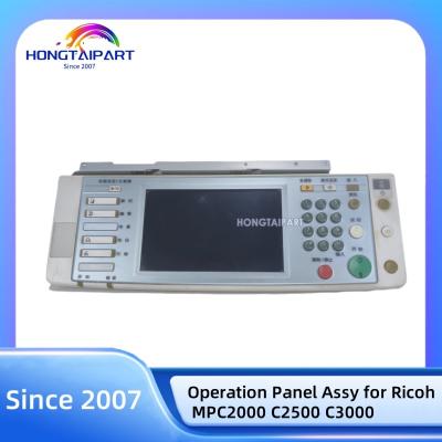 中国 リコー MP C2000 C2500 C3000 用 操作パネルアッシー B2371412 販売のため