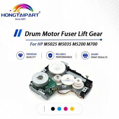 China Wear-resistant Drum Motor Fuser Lift Gear Precise Engagement Compatible For HP M5025 M5035 M5200 M700 for sale