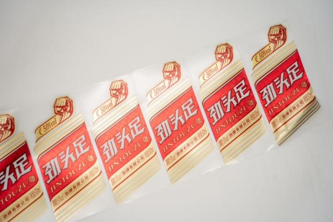 Transparent Sticker Transparent Sticker Maker Custom Logo Stickers Fragile Label Barcode Sticker
