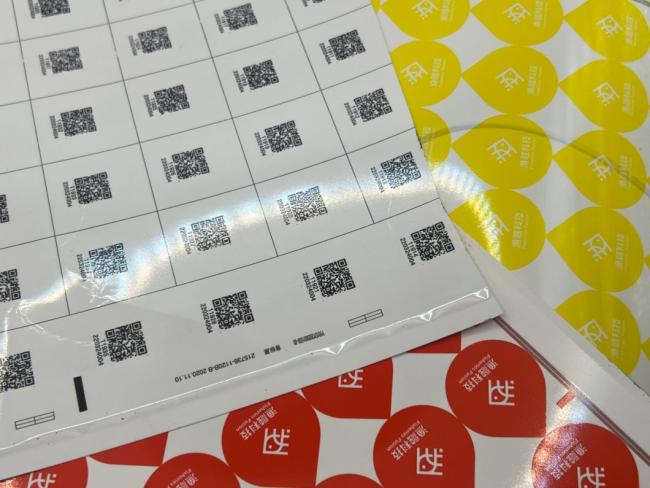 Oil Proof Labels for Essential Oil Bottlesprint Your Own Hologram Stickersblank Water Bottle Labelscompany Label Stickerspolypropylene Stickerstiny Number