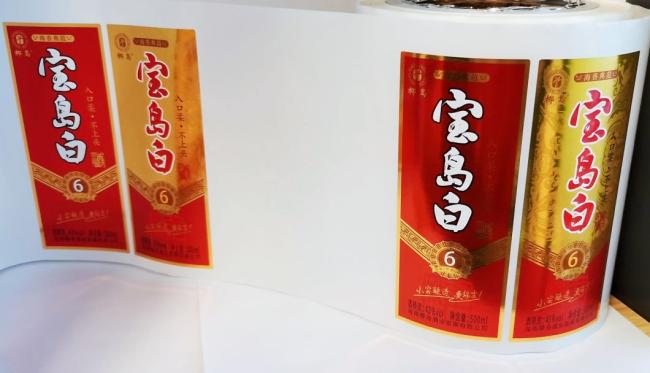 Number Labels Stickers Logo Sticker Sticker Label Printing