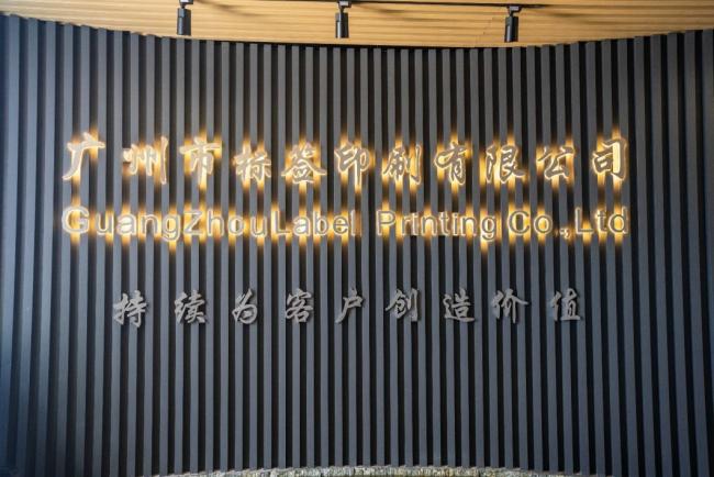 Custom Printed Logo Adhesive Paper Glass Bottle Sticker