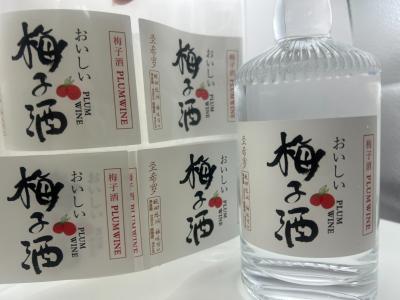 China Packaging Labelsbest Thermal Printerzebra Tlp 2824 Plusavery Circle Labelsvista Print Stickersrfid Labelshand Sanitizer Labelshang Tags for Clothingbrad for sale