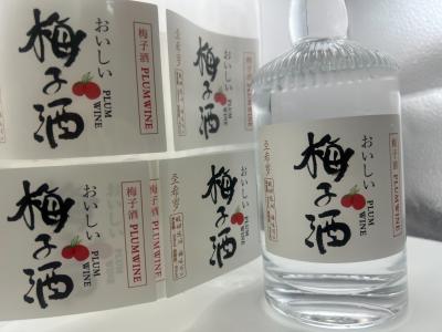 China Packaging Labelsbest Thermal Printerzebra Tlp 2824 Plusavery Circle Labelsvista Print Stickersrfid Labelshand Sanitizer Labelshang Tags for Clothingbrad for sale