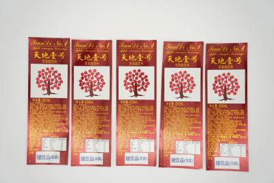 China Customized Wet Glue Label for Waterproof Tear-Proof Heat-Resistant Properties for sale