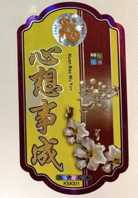 China Cirkel Sticker Label Gepersonaliseerd Liquor Fles Labels Custom Sticker Labels Te koop