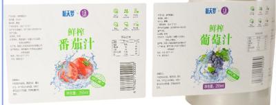 China Customized Label Sticker for  beverage label Sticker Label Printing for sale
