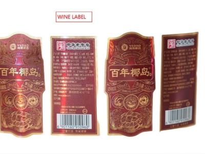 China Customized Label Sticker for Juice and Flavoring Labels Personalized and Durable for sale