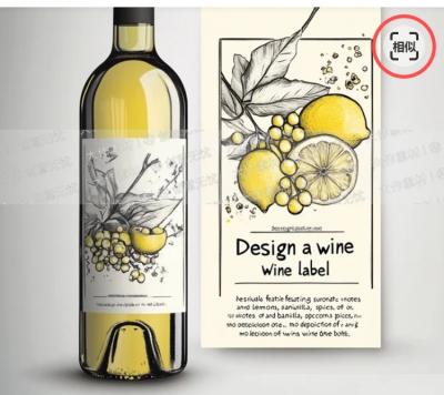 중국 독특한 디자인과 스타일을 위한 고품질 와인 라벨 공장 판매용