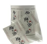 Thermal Transfer Ribbon Custom Round Sticker Labels Usps Honey Label Stickers