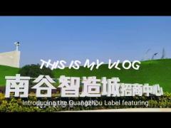 Nuova fabbrica, nuove attrezzature, tecnici esperti, Guangzhou Label