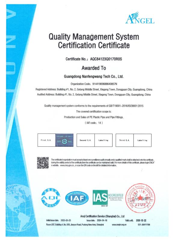  - Guangdong Nanfengwang Technology Co., Ltd.