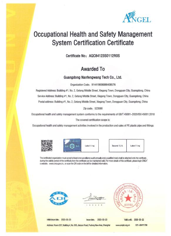  - Guangdong Nanfengwang Technology Co., Ltd.