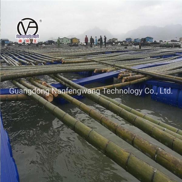 Quality Farming Machinery Floating Fish Cage Pontoon Aquaculture Anti Wave for sale