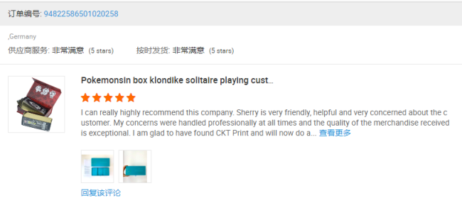 Product quality testimonial