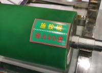 China High Strength Paper Machine Rolls Polyurethane Material With Long Lifetime for sale