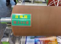 China High Strength Paper Machine Rolls Polyurethane Material With Long Lifetime for sale