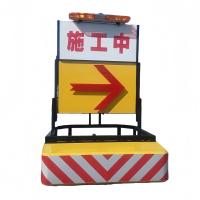 China Portable Retractable Traffic Crash Attenuator with LED Arrow Board and Aluminum Impact Absorption System for sale