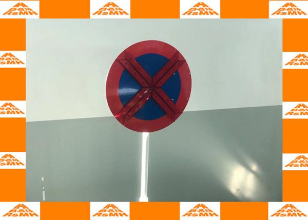 Solar Energy Reflective Traffic Signs For Safety Warning 4.7KG
