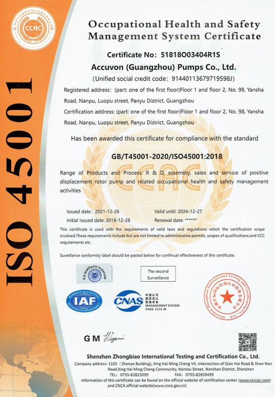 Occupational Health and Safety Management System Certificate - Accuvon (Guangzhou) Pumps Co., Ltd