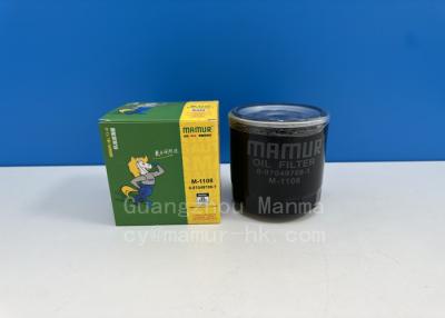 중국 4JB1 4JA1 이수주 엔진 파트 오일 필터 8-97049708-1 8970497081 1012160TA 판매용