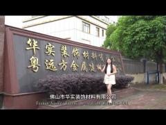Foshan Nanhai Huashi Dekorationsmaterial Ltd.