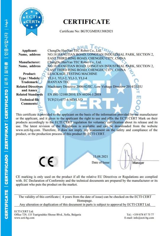 CE - Chengdu Xiofitec Co., Ltd.