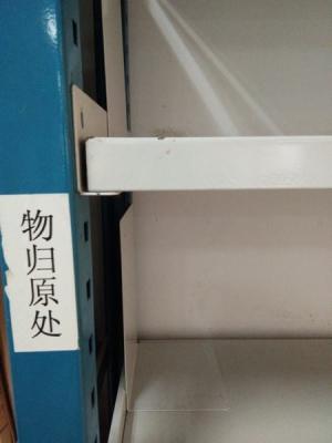 China 55 Profiel400kg Capaciteit 50mm Hoogte Q235 Longspan het Rekken Systeem Te koop