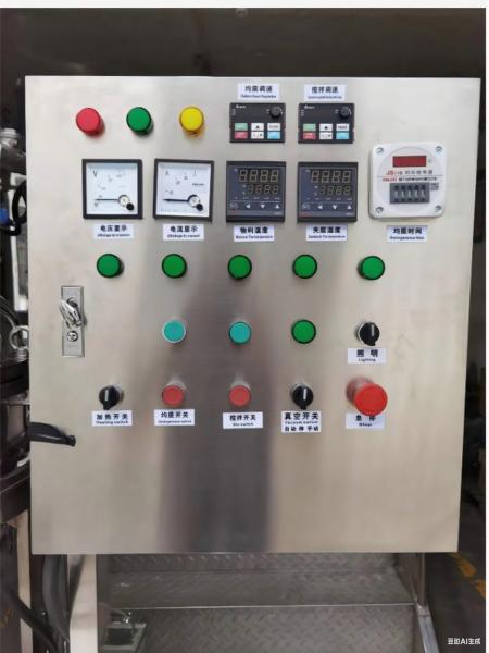 Quality Automatic Vacuum Emulsifier Mixer 50-5000L for Cosmetic Cream Production for sale