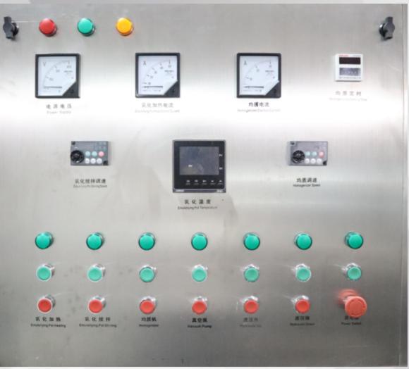 Quality Multifunctional High Shear Emulsifier Mixer 300L For Liquid Washing Product for sale