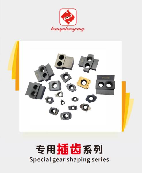 Quality High Strength Custom Carbide Inserts Abrasion Proof Gear Shaping And Milling for sale
