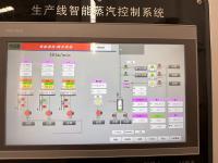 China Fully Automatic Intelligent Temperature Control System For Corrugated Line for sale