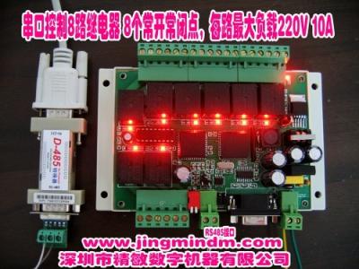China 8 channels sequence switch control system, landscape lamp control for sale