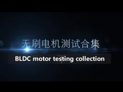 BLDC motor testing machine collection, brushless DC motor testing