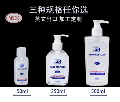 China Disposable Hand Sanitizer High-efficiency Disinfection Hand Sanitizer Gel Prevent Bacteria for sale