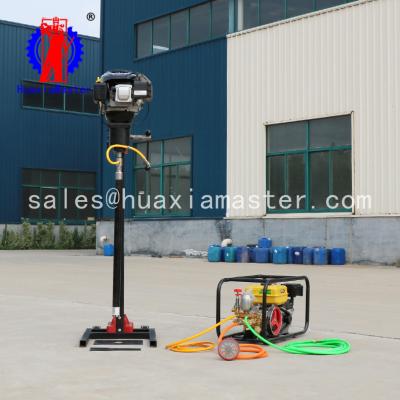 China Master group supply vertical knapsack drilling machine ground exploration sampling portable rotary drilling machine for sale