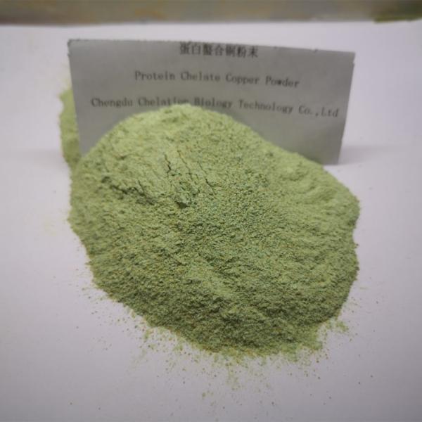 Proteinchelatiertes Kupfer Aminosäure Chelate Spurenelemente mit guter Geschmackskraft