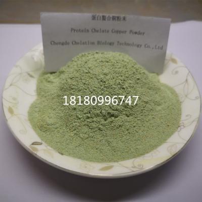 China Animal Bones And Function Enzymes Growth Development Copper Proteinate Animal Feed Additives for sale