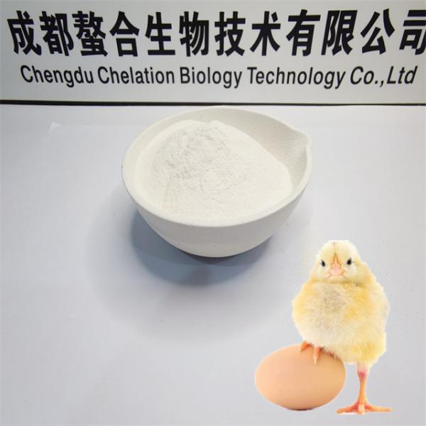 Quality Feed Additive Manganese Methionine Amino Acid Chelate Light White Powder for sale