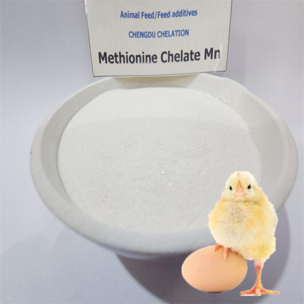 Quality Cattle Dairy Used Methionine Amino Acid Chelate Manganese To Promote Animal for sale