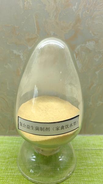 Quality Bacillus Subtilis Probiotic Chicken Feed Additives Water Soluble for sale