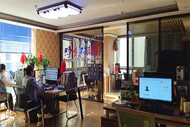 Fornitore cinese verificato - Beijing Ifan Peng Instrument Co., Ltd.