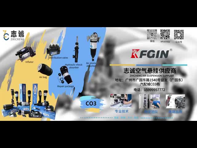 Compañía de accesorios de Guangzhou Zhicheng Profile Video