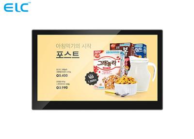 China 10 Point Quad Core Touch Screen Digital Signage 250cd/M2 With RJ45 Port for sale