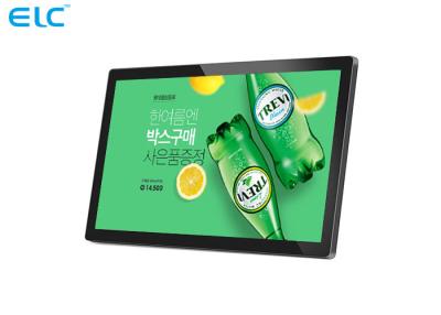 China Black Interactive Touch Screen Digital Signage  16GB Rom 1920*1080 Resolution for sale