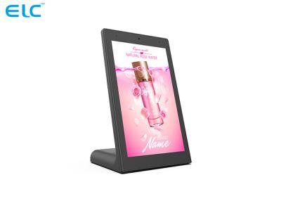 China 5 Point 8 Inch Vertical Digital Signage Display Touch Screen For Bank Hotel for sale