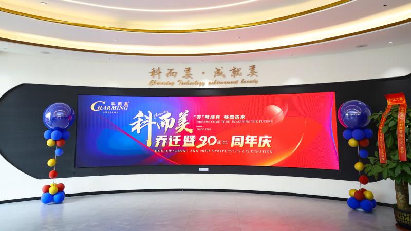 Fornitore cinese verificato - Charming Co., Ltd.