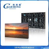 China CE Plastic P2 5 Indoor LED Module , Multipurpose LED Module Screen for sale
