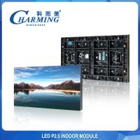 China CE Plastic P2 5 Indoor LED Module , Multipurpose LED Module Screen for sale